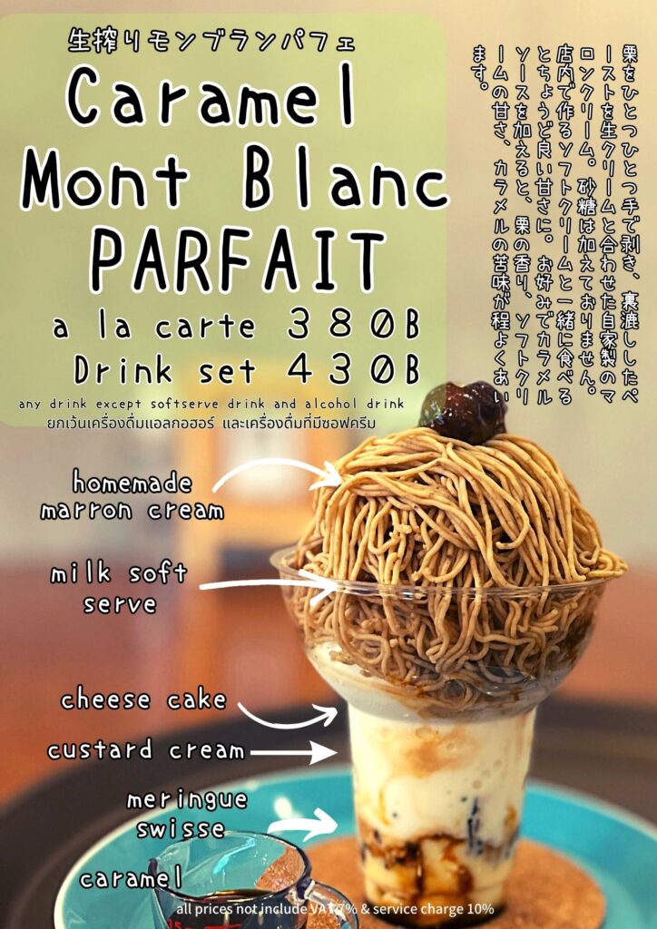 MENU KOMUGI – D-WORK STYLE CO., LTD